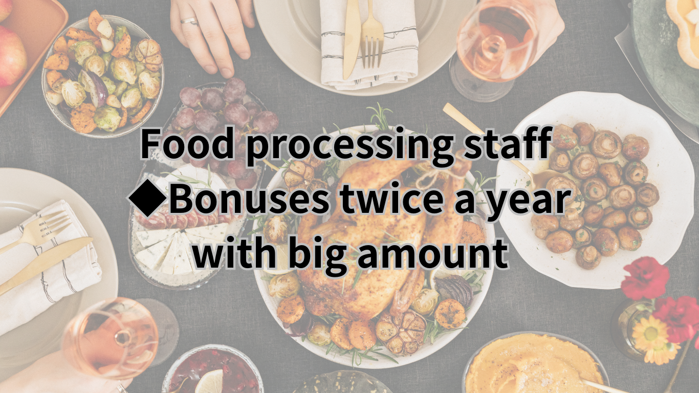 wages 198,000 ~ 298,000 yen monthly wages