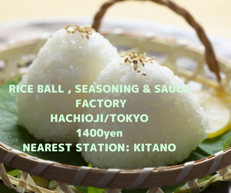 Wages 1,400 ~ 1,400 yen hourly wages