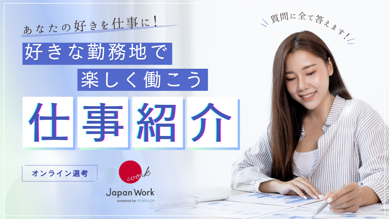LC Kunitachi City, Tokyo（1621） ခိုင်းဂေါ့ဖုခုရှိရှိ | JapanWork