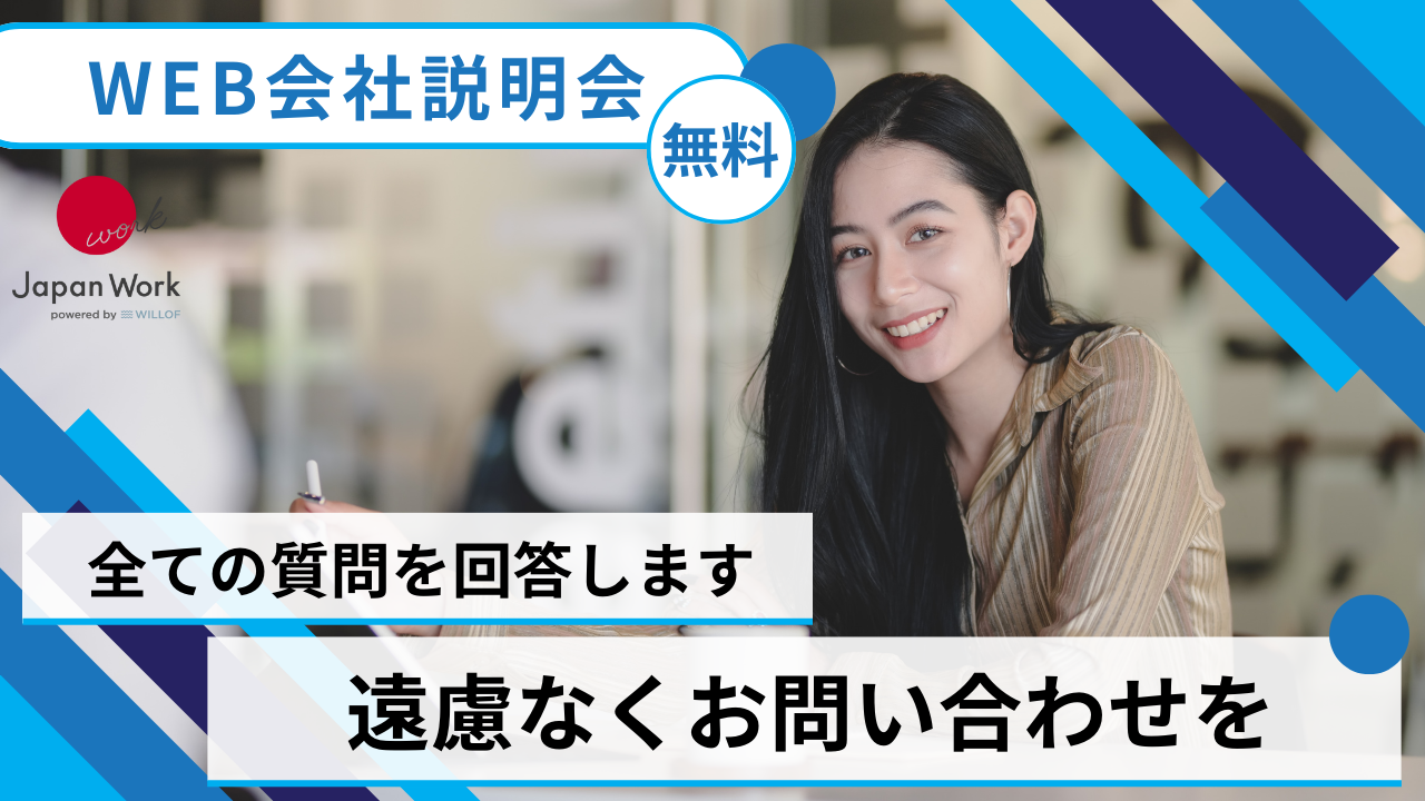LC Fasilitas Perawatan Kesehatan Lansia (Roken) Yamanashi ken, Kofu shi ...