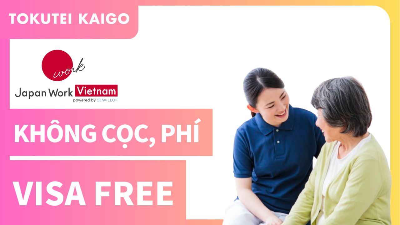 LC Kaigo dạng viện Group tại tỉnh Toyama, có ktx, thưởng 57 man （mã 1346） | JapanWork